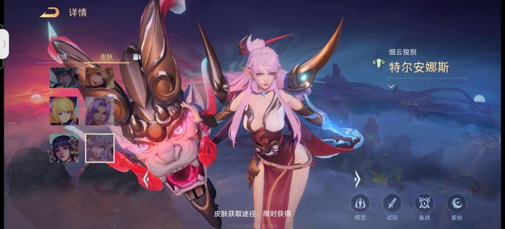 王者皮肤能不能学学aov NGA玩家社区