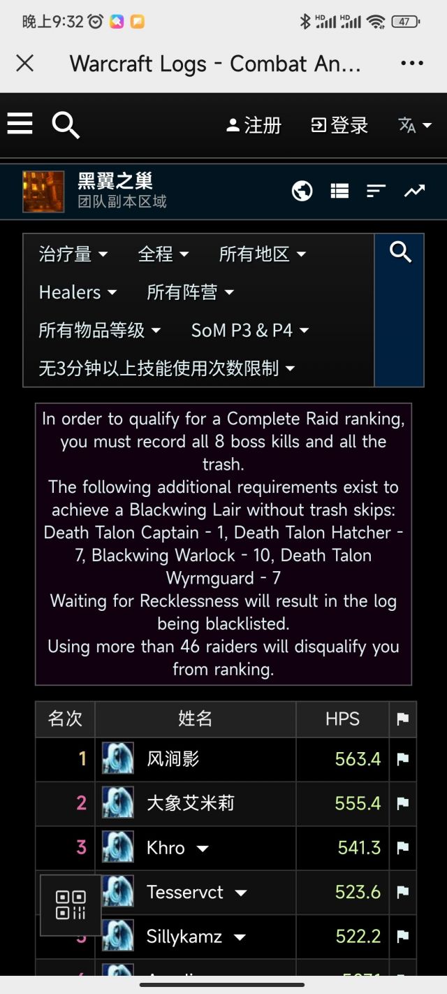 赛季服bwl昨天wcl世界第二了 NGA玩家社区