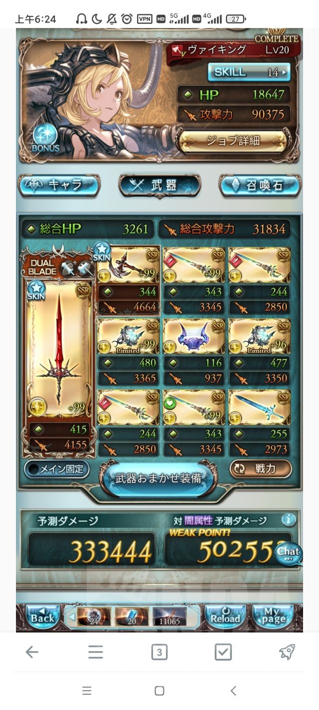 [攻略心得] 95hl纯fa3t参考 NGA玩家社区