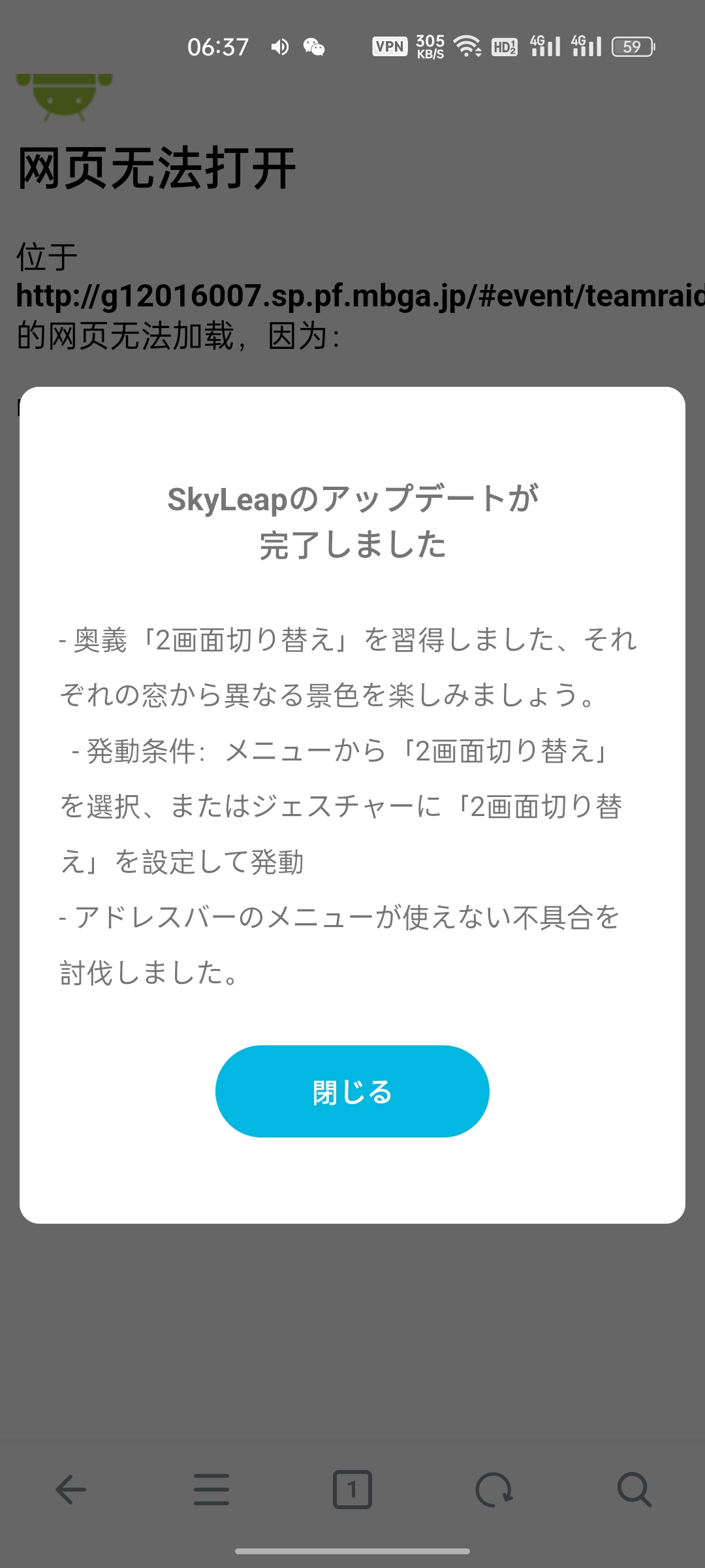skyleap 这是加入什么新功能了吗？ NGA玩家社区