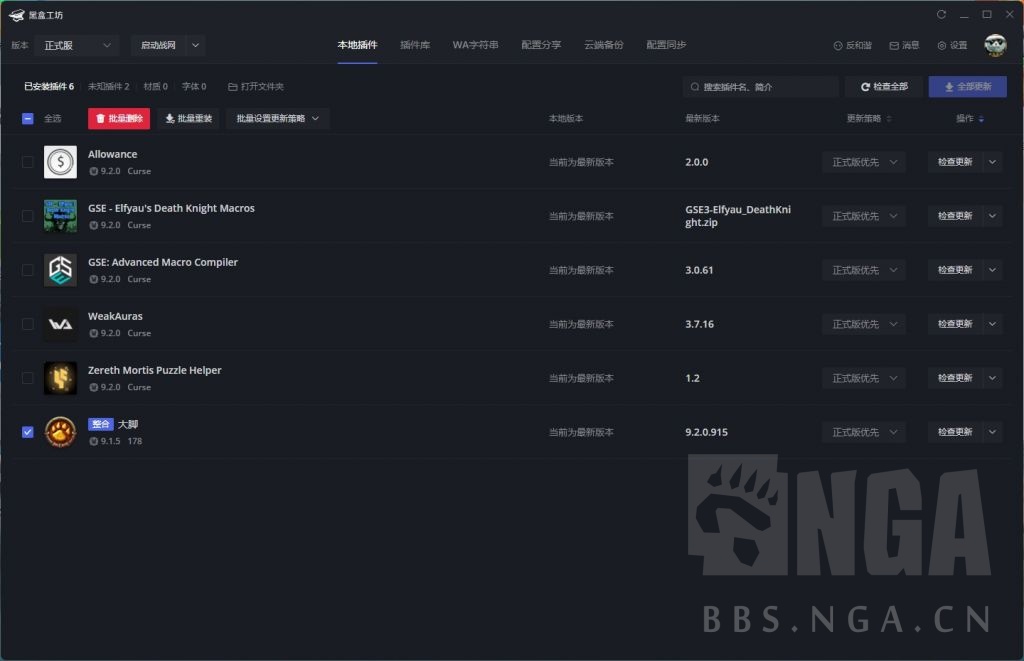 [PVE] 《9.2猎人一键宏》 NGA玩家社区
