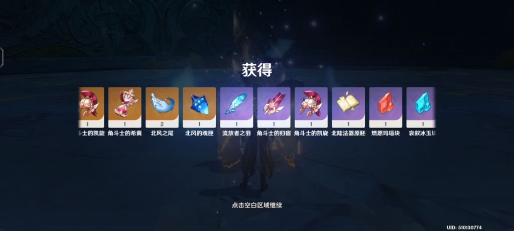 [闲聊杂谈]原来这种掉落真的存在… NGA玩家社区