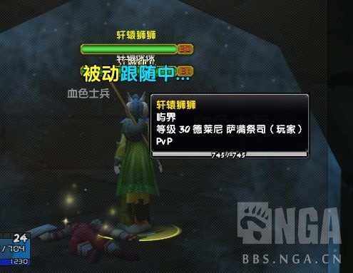 [这里是TBC问答区] 关于tinytooltip的问题！请各位大神帮忙看看！谢谢！ NGA玩家社区