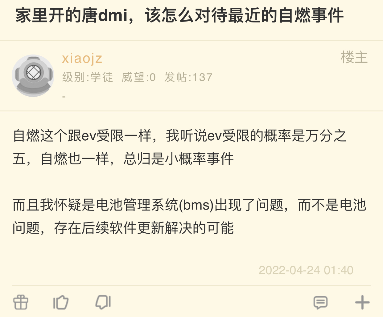 绿衣战神杀疯了，上来就点名YYP NGA玩家社区