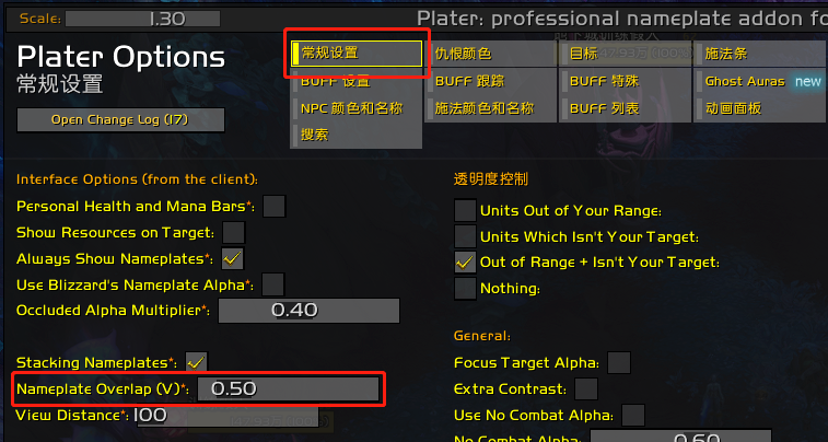 [大神求教] Plater姓名板堆叠怎么调间距，求大佬告知！ 178