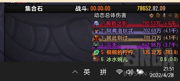 [ElvUI] [界面分享] 9.2正式版更新Elvui12.7+Mui4.9+wind2.29，21：9宽屏界面。(2022.3.17-9. ...