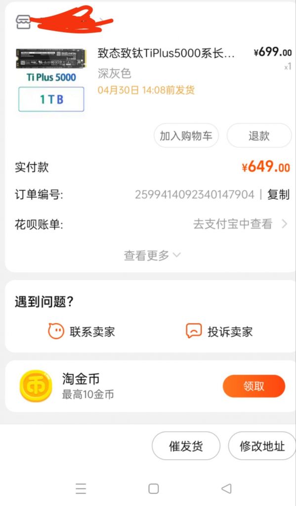 tiplus5000这价格合适吗？ NGA玩家社区