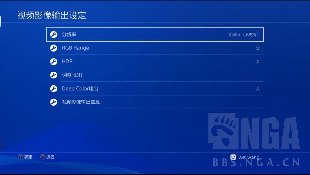 [新手提问] PS4用PS remote play串联到电脑上有点糊，有什么地方能调整么 NGA玩家社区
