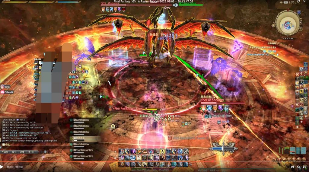 [举手提问] P3S灵泉固定式到底是哪一种固定式 178