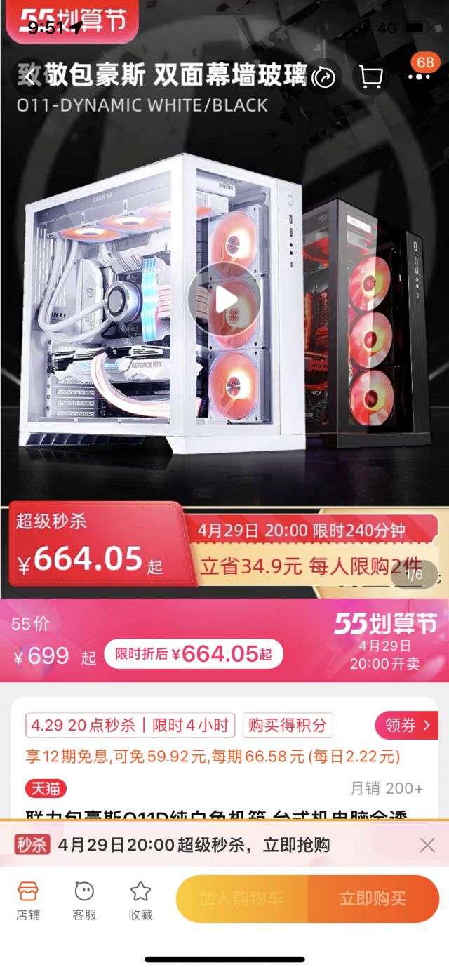 分形工艺meshify2和o11d NGA玩家社区