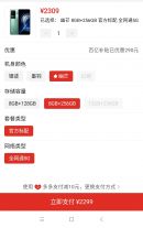 有在拼多多买手机的吗，想买个k50 NGA玩家社区