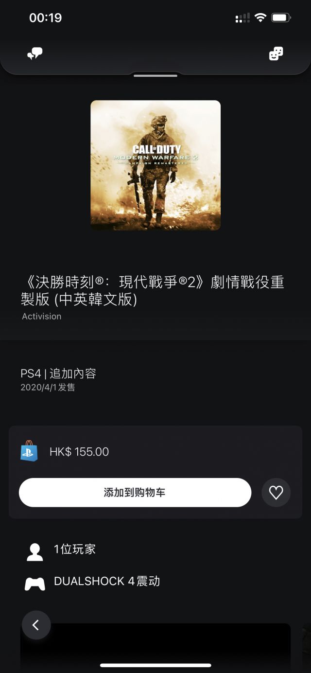 ps5上cod16表现咋样 NGA玩家社区
