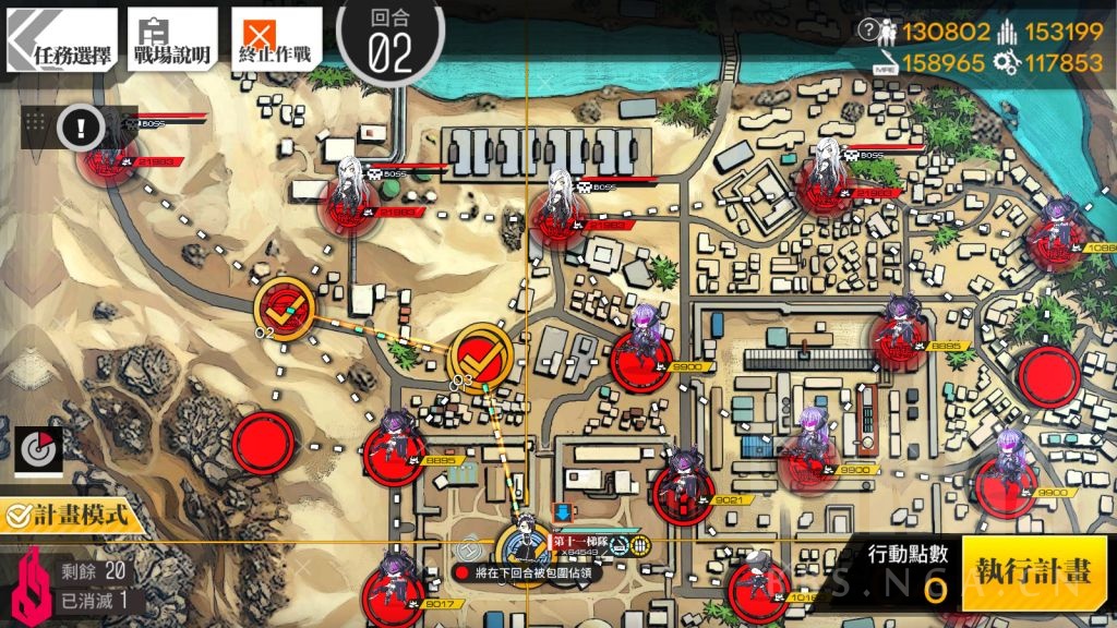 無用的代理人6-4E打捞氵 178