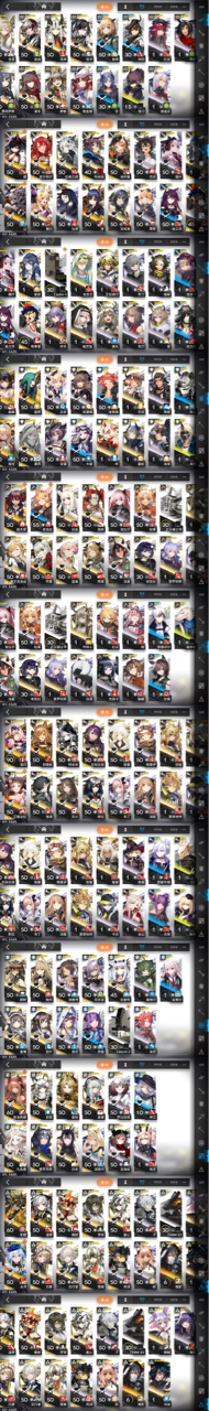 我目前有哪些角色可以考虑提高练度(结合3周年推出新干员考虑)(Amiya、白面鸮、星极和判罪者除外) NGA玩家社区