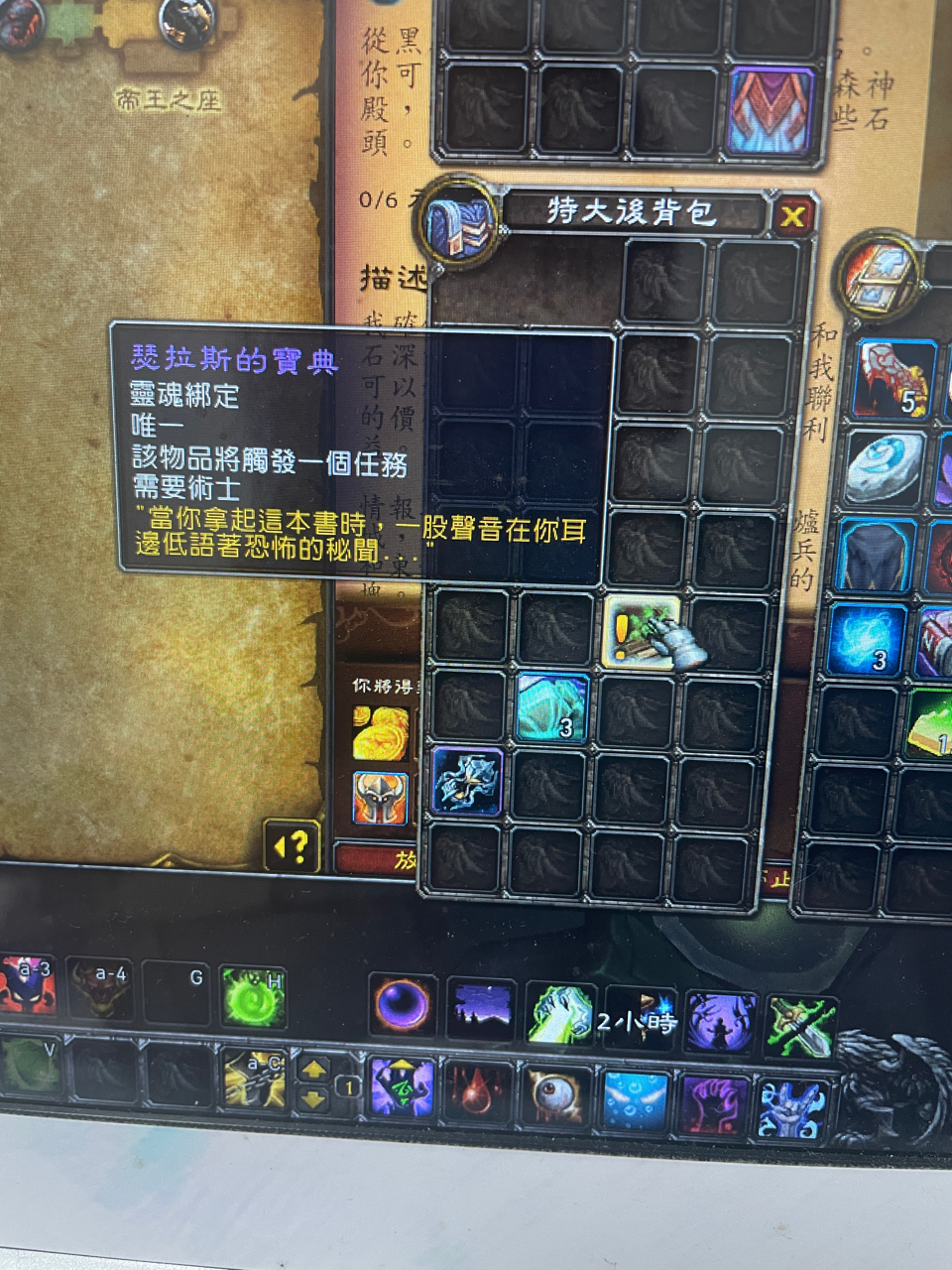 [pve] 大家会去做绿火任务么? 178