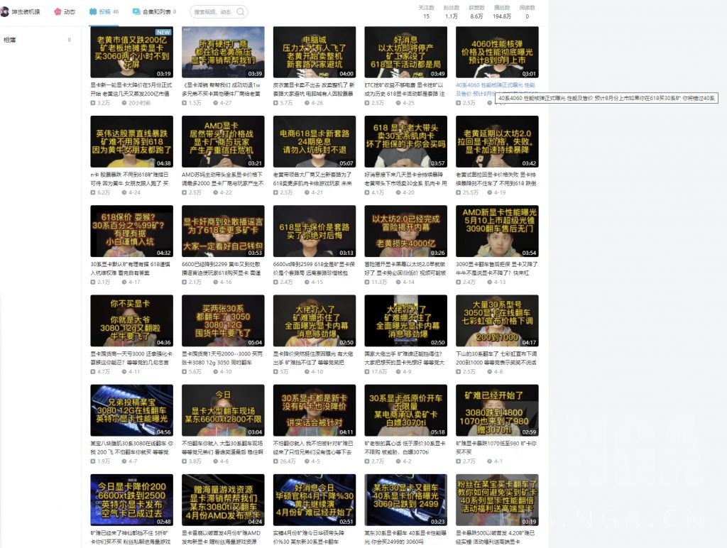 有人说2060 12g是2060s矿卡核心改的，有可行性吗？ NGA玩家社区