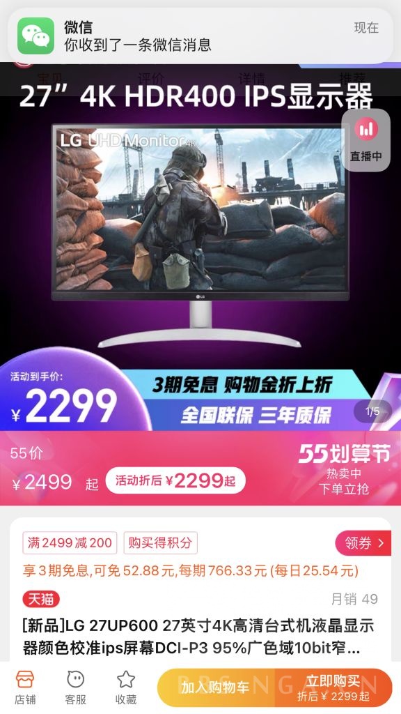 4k32与4k27怎么选？ NGA玩家社区