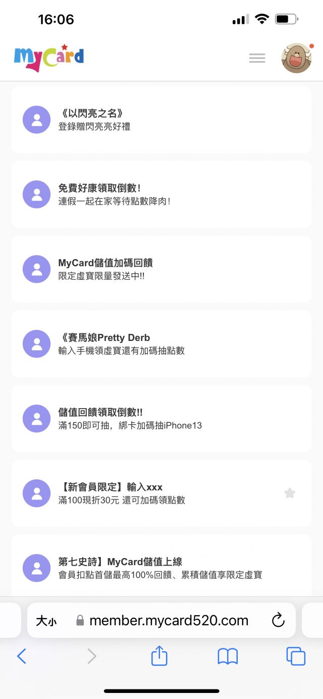 为啥没有mycard码 178