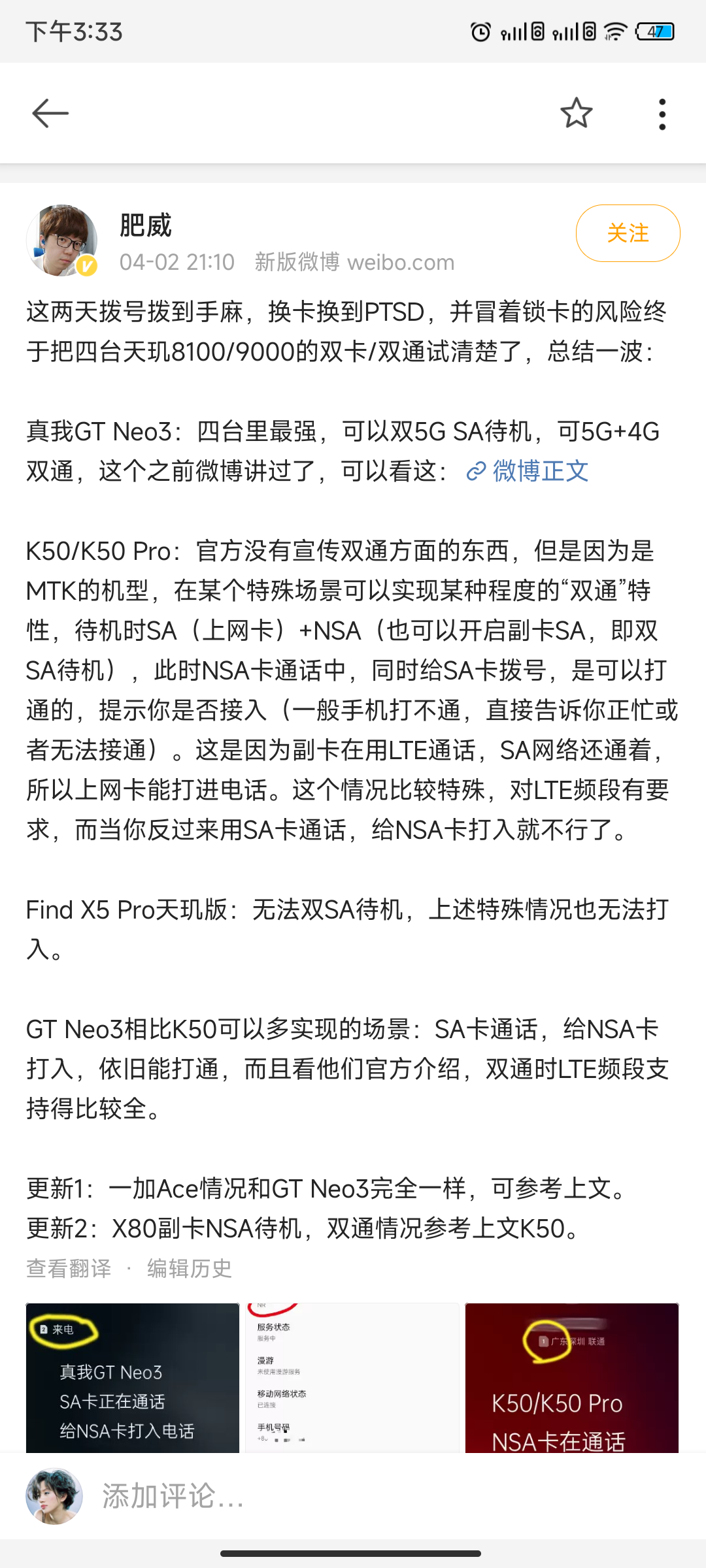 [破事氵]k50支持双通了 NGA玩家社区