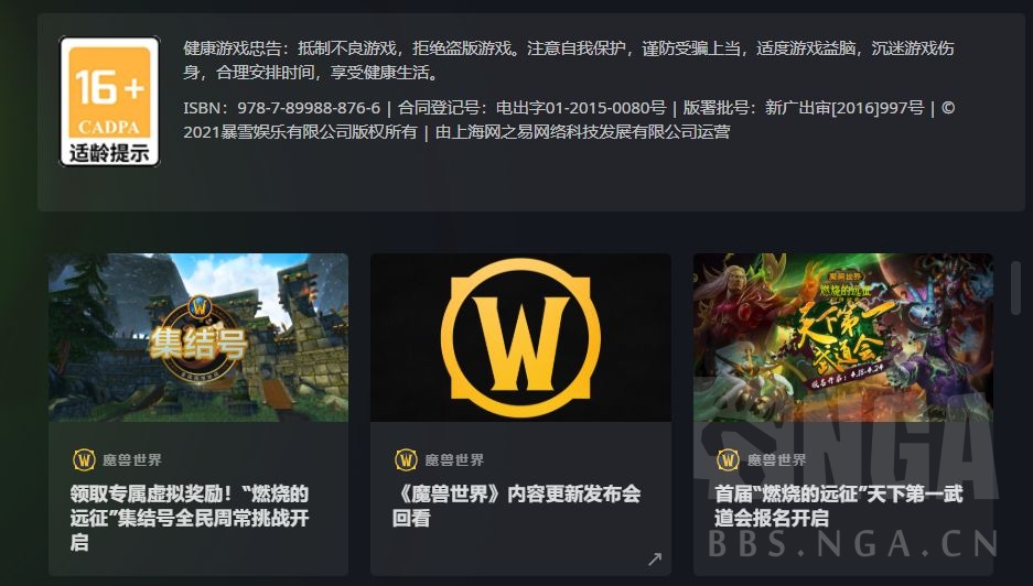 Eui集结号怎么更新 NGA玩家社区