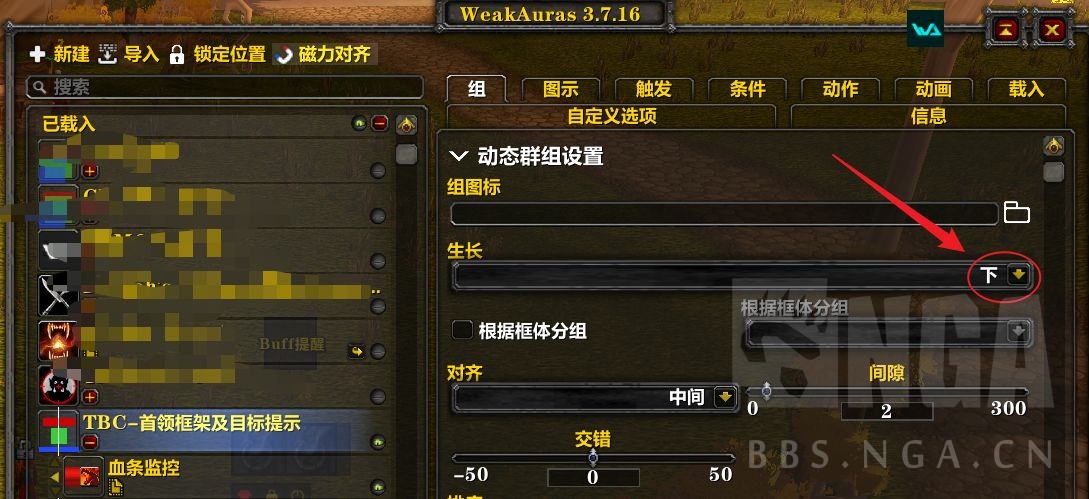 [WA代码] TBC 团本首领框架及目标提示(新增GLR，MSLD，ZAM,HS,BT,SW) NGA玩家社区