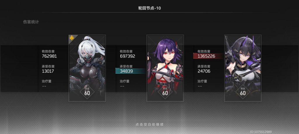 [闲聊杂谈][氵]2w潮音，1.8w震离，1.6w大国主打黑区八 NGA玩家社区