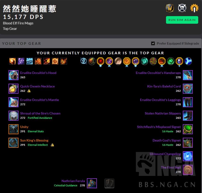 [SL PVE] 常用流派单体模拟数据，残暴周到底应该玩什么？ 178