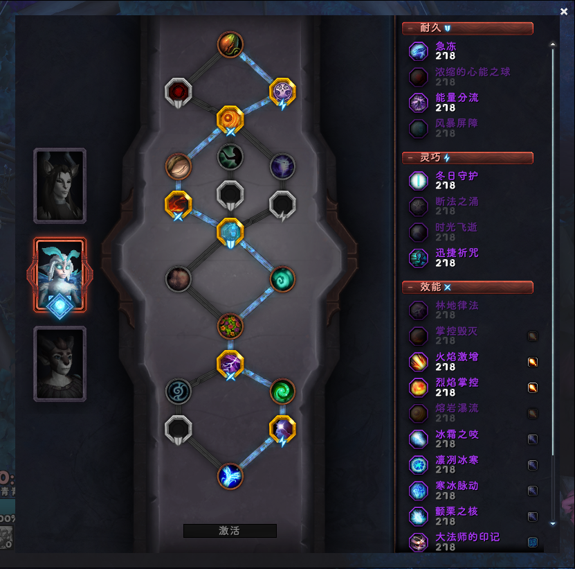 [SL PVE]9.2大秘境法夜太阳王火法攻略 NGA玩家社区