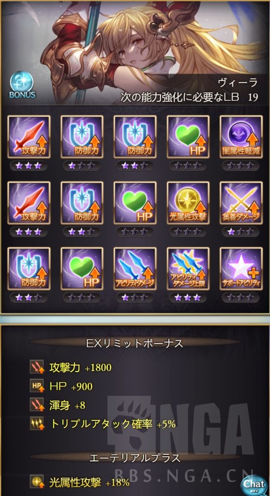 [理の超越] [食腐土狼MK2]大公HL一召FA猎金配置，高配1T射程130w~140w(含巴布)(5/7更新15010配置，射程增加10w左右) NGA玩家社区