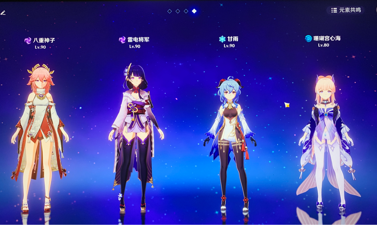 [闲聊杂谈]查询最戳你xp的四个人 178