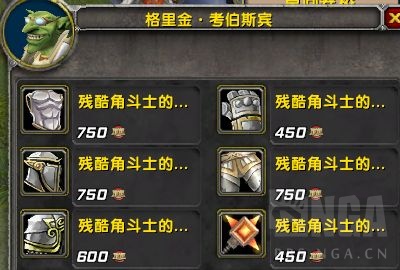 [PVP] S2当前价格降低，下周更新S3也是这个价吗？ NGA玩家社区