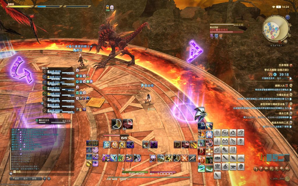 [氵一贴]震惊，p3s还有火神冲 NGA玩家社区