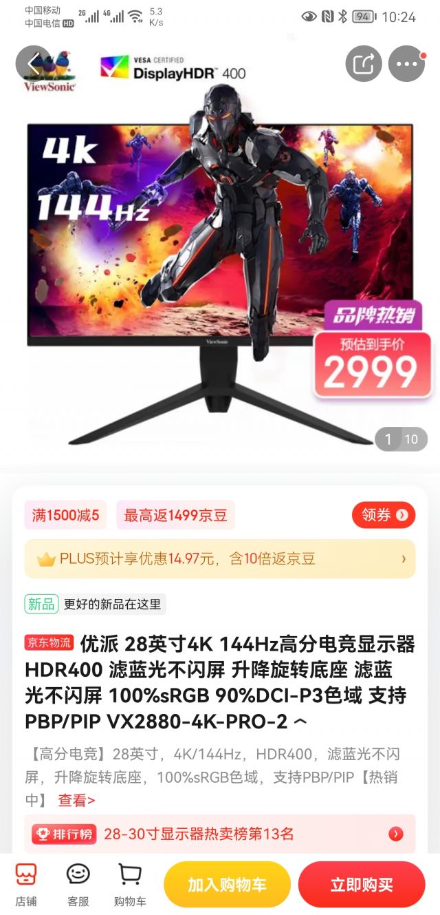 求建议 28寸4k144还是32寸4k60 NGA玩家社区