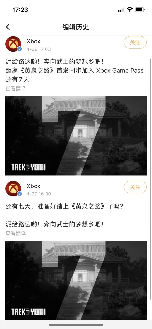 XGP真的香 NGA玩家社区