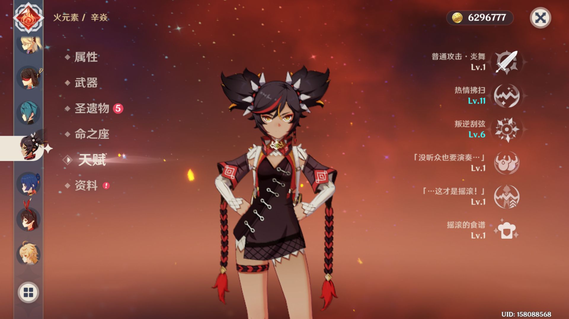 [闲聊杂谈]辛焱盾不薄，正常练度有8k-1w，望周知 NGA玩家社区