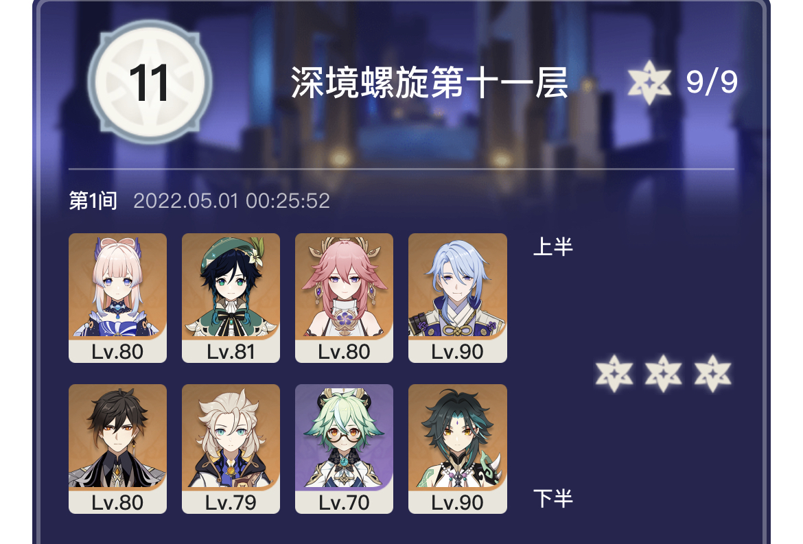 [闲聊杂谈]最强一击居然是绫人的13w NGA玩家社区