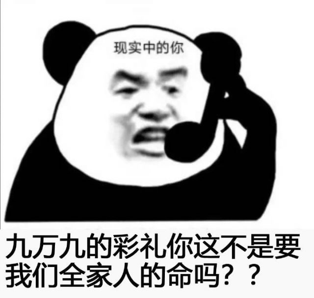 论吹逼泥潭已经落伍了，某b上开911的都沦为伪富豪了 NGA玩家社区