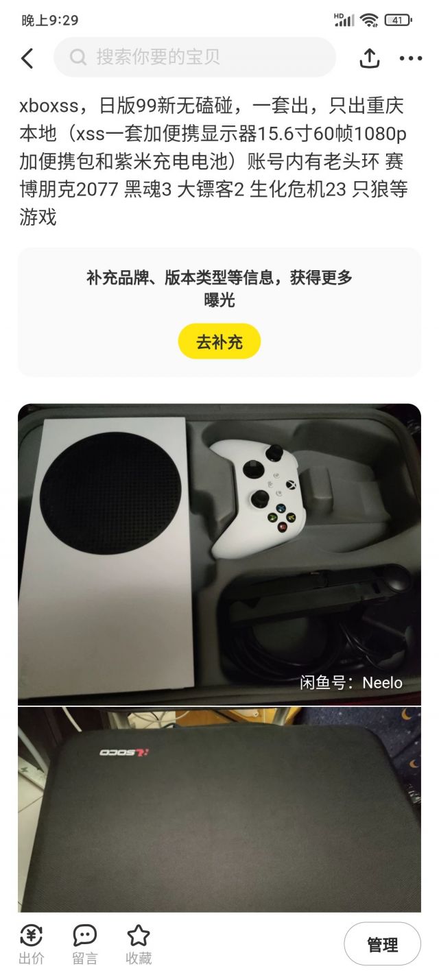 日版xss出出出出出出重庆老哥 NGA玩家社区