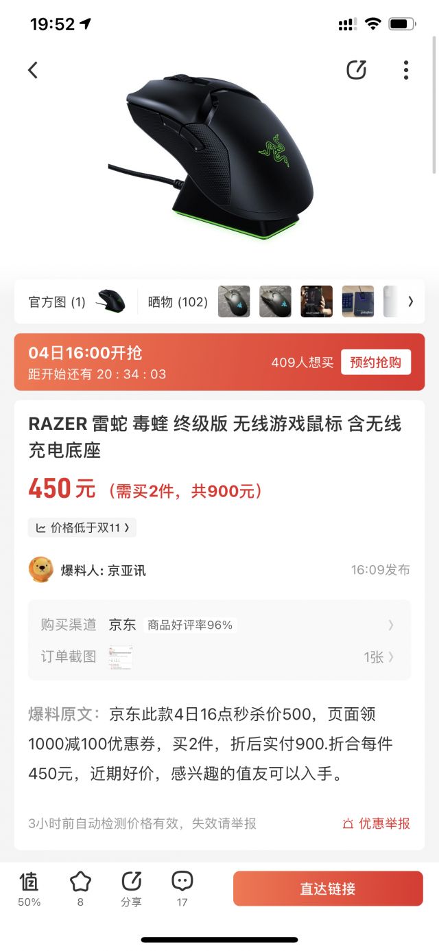 毒蝰终极版带底座全新450 NGA玩家社区