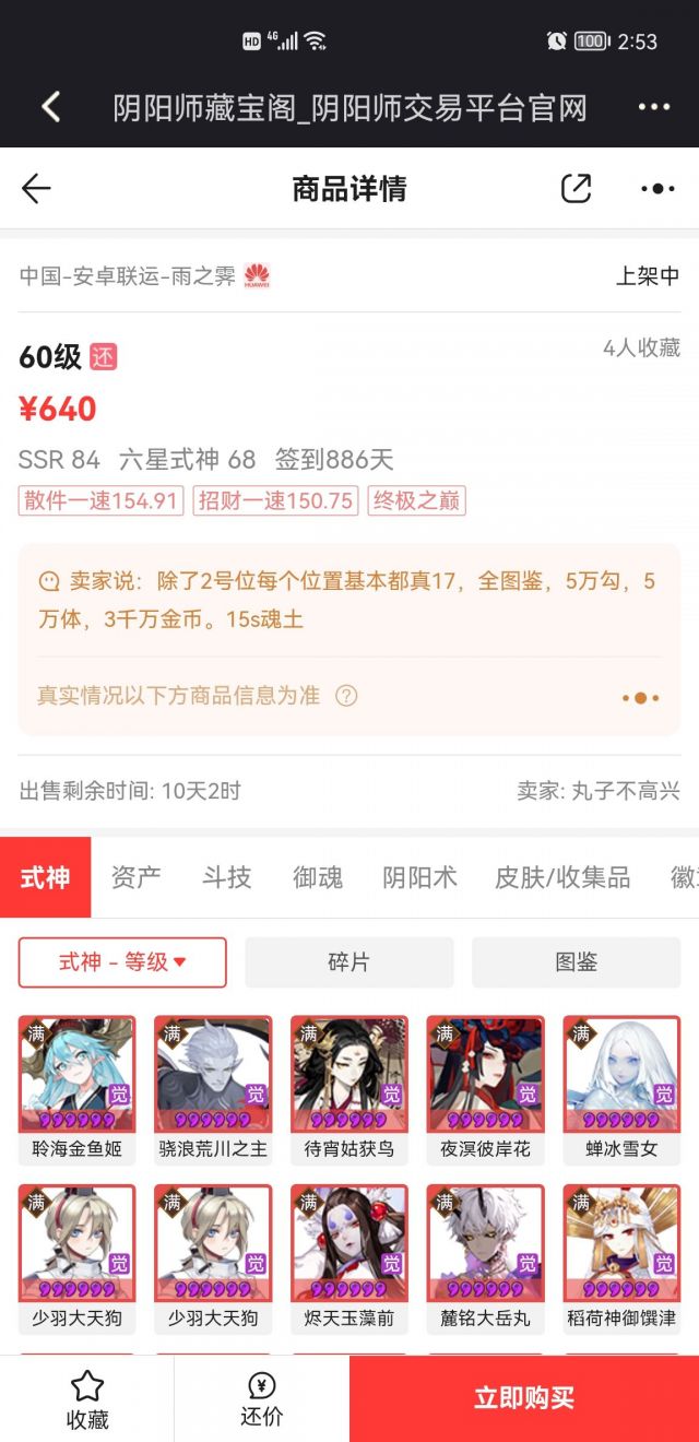 这都没人要的吗？养老也行啊 NGA玩家社区