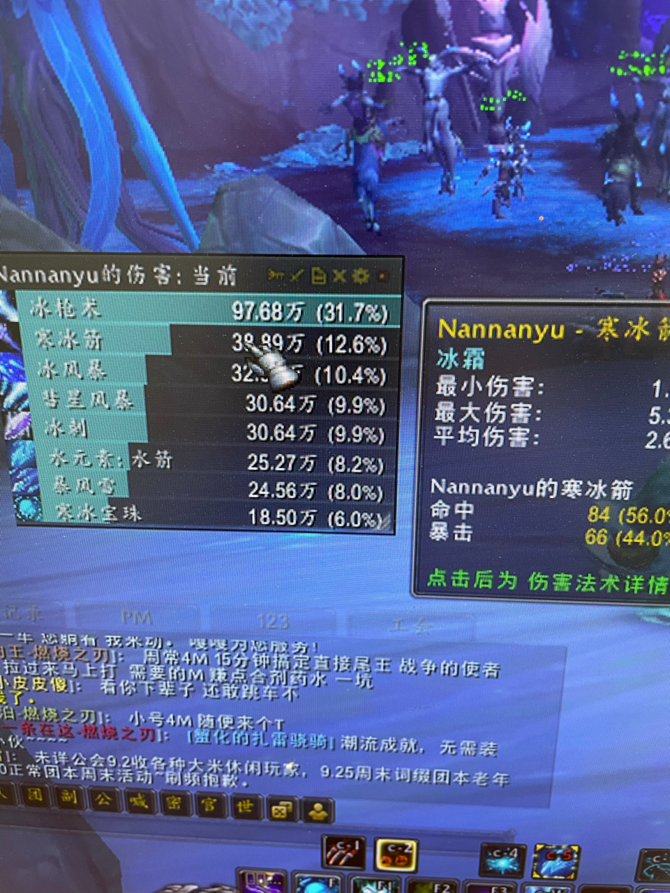 求个冰法大佬教教我，拯救我DPS 178