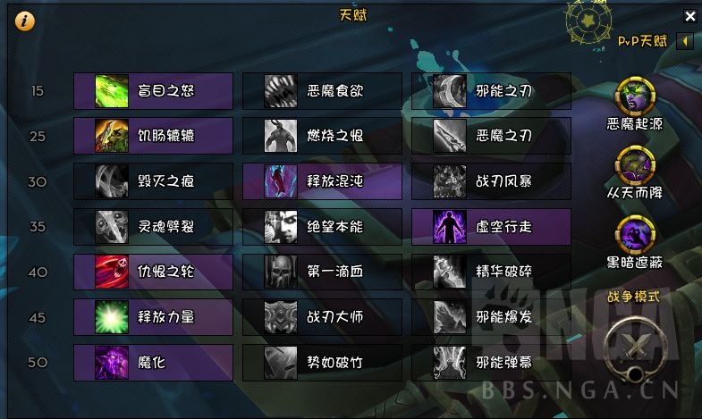 [PVE] [浩劫] [9.2]3400分经验分享 NGA玩家社区