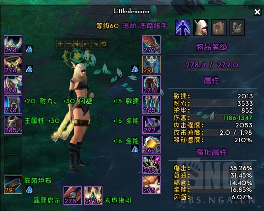 [PVE] [浩劫] [9.2]3400分经验分享 178