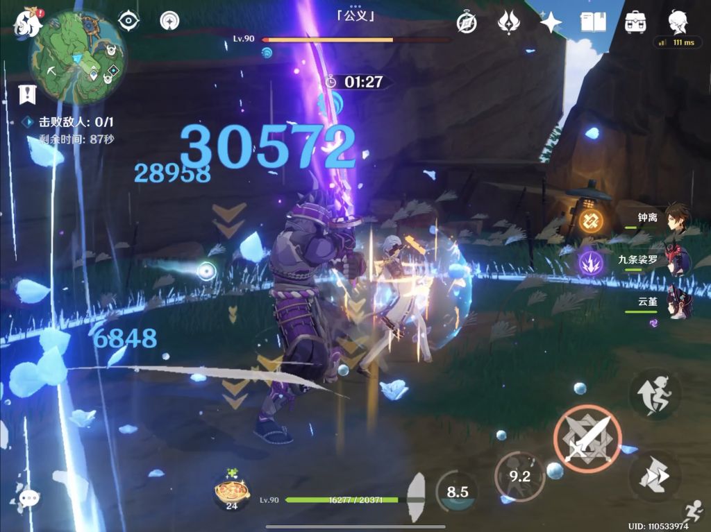 [厨力放出] [心得交流]无万无班，大世界公义0命绫人3w，护摩钟离15w达成！ NGA玩家社区