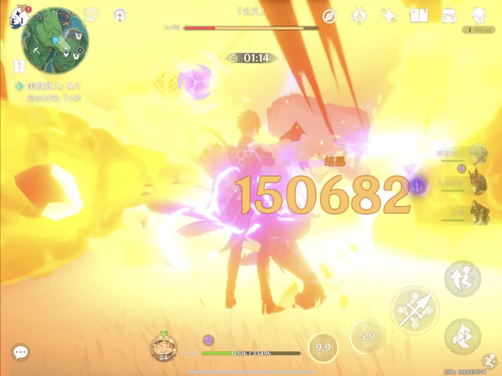 [厨力放出] [心得交流]无万无班，大世界公义0命绫人3w，护摩钟离15w达成！ NGA玩家社区