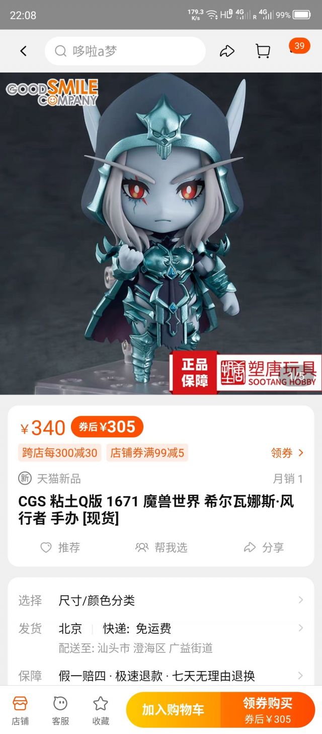 重新看了一遍宣传视频，我突然有个想法。。。 NGA玩家社区