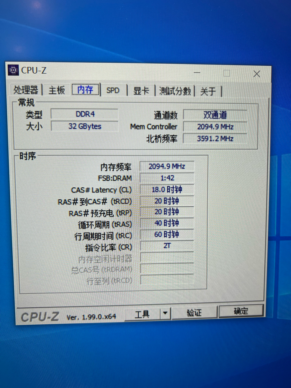 pdd 5.1 特价 12600k 散片 到了 178
