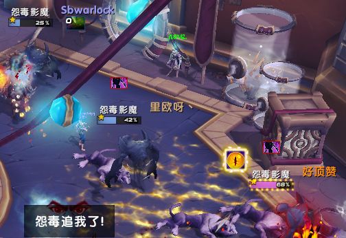 [魔改] Plater 姓名板变色模组 Expanded Color [魔改版] 8.20更新添加S4大秘境NPC染色模块,易爆效果完美 178