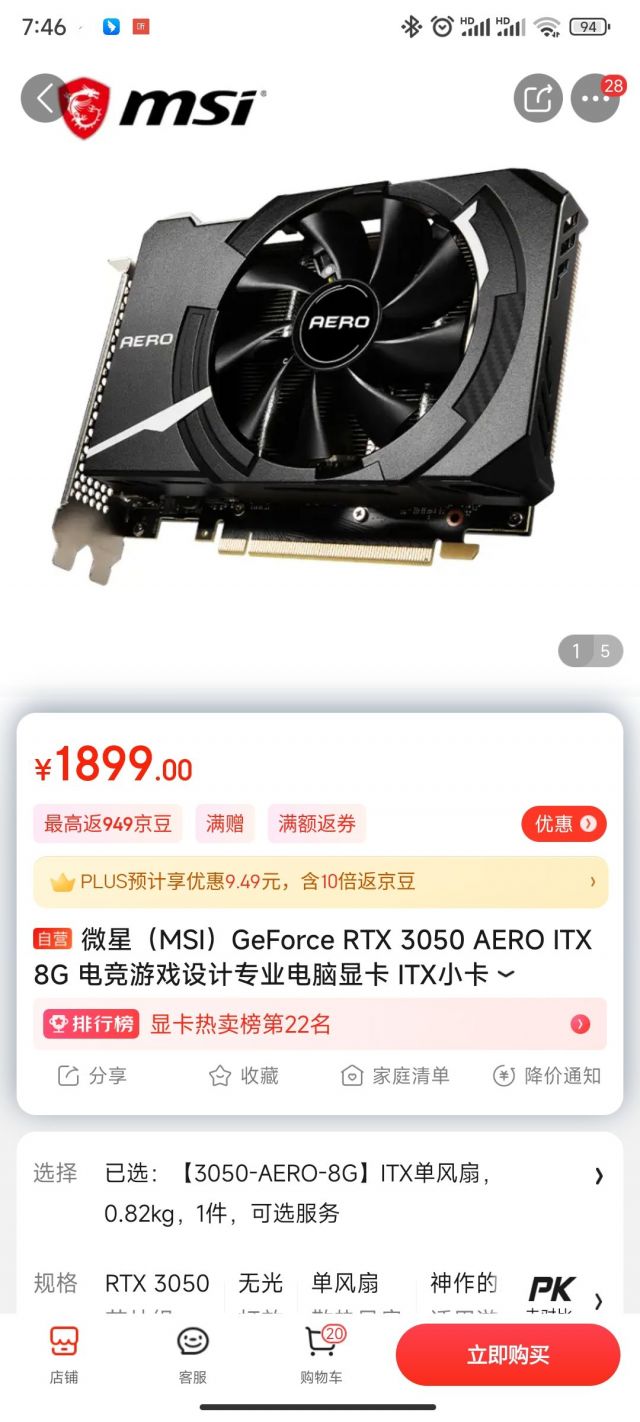 xdm原价的微星3050能冲吗 NGA玩家社区