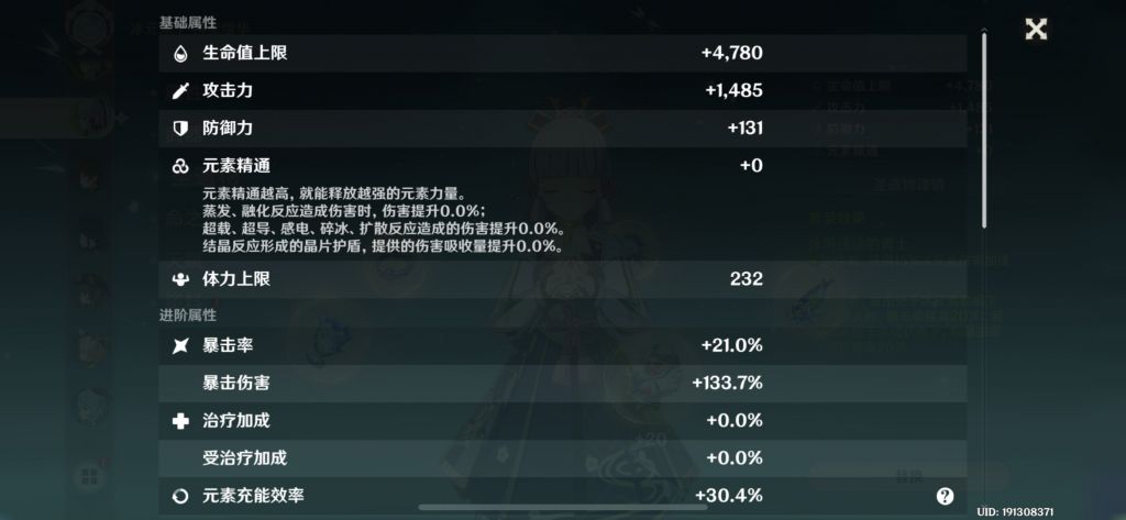 [闲聊杂谈] 有没有朋友贴一个神里的面板做参考，0命一精雾切单人裸大1w6的 NGA玩家社区